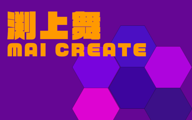 渕上舞 MAI CREATE – 画廊電設